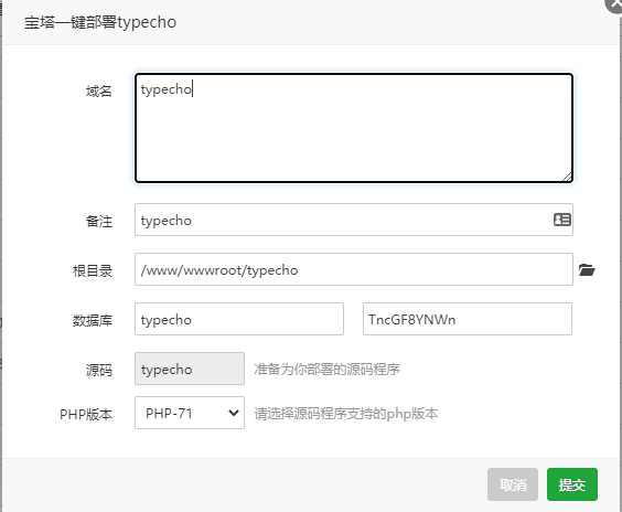 宝塔安装typecho+WebStack制作导航网站 – 却话巴山夜雨时