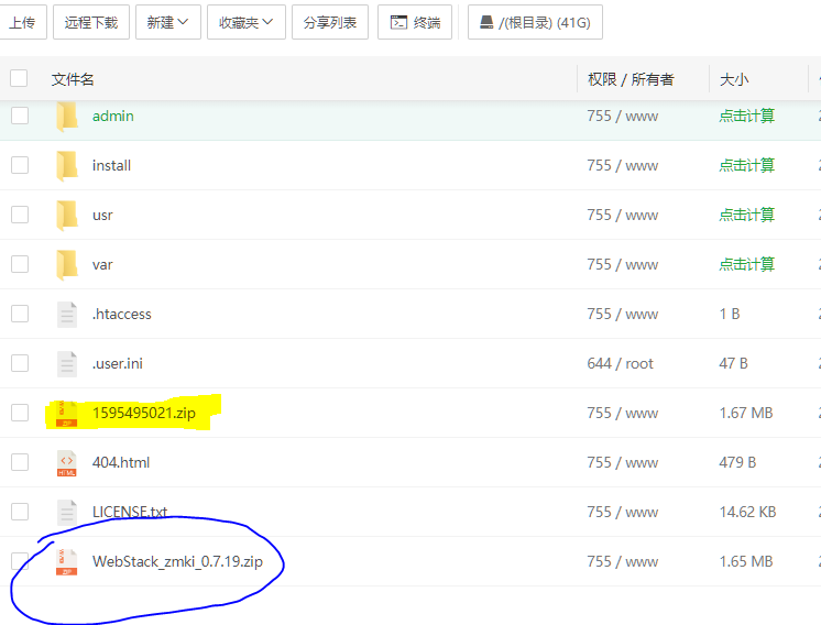 宝塔安装typecho+WebStack制作导航网站 – 却话巴山夜雨时